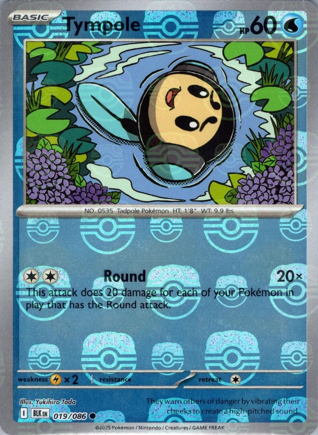 Tympole [Master Ball] #19 Prices | Pokemon Black Bolt | Pokemon Cards
