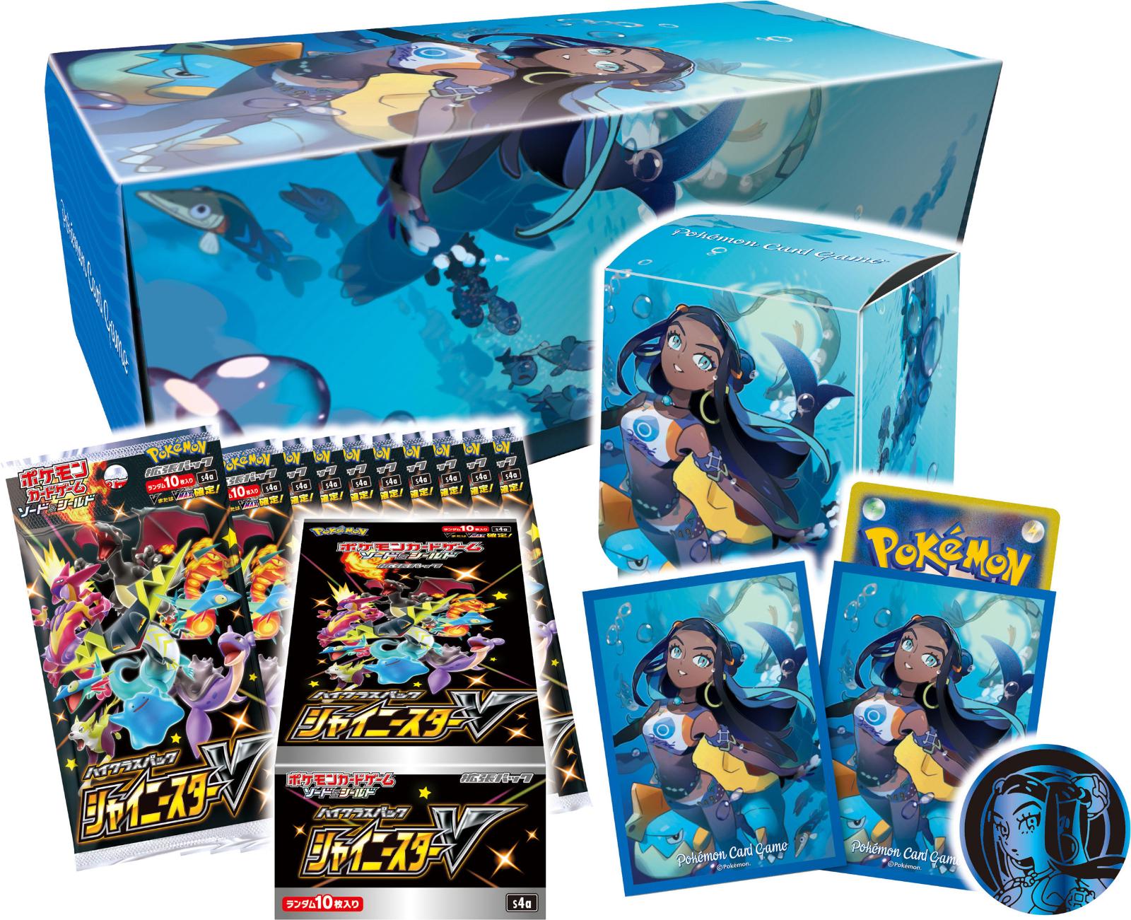 Nessa Shiny Star V Set Prices | Pokemon Japanese Shiny Star V | Pokemon ...