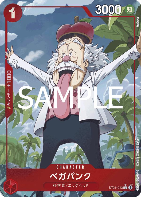Vegapunk [Alternate Art] ST21-013 Precios | One Piece Japanese Starter ...