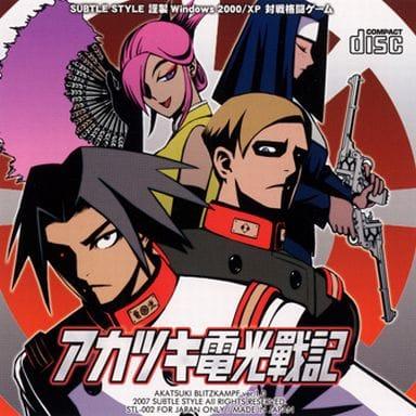 Akatsuki Blitzkampf Prices PC Games | Compare Loose, CIB & New Prices