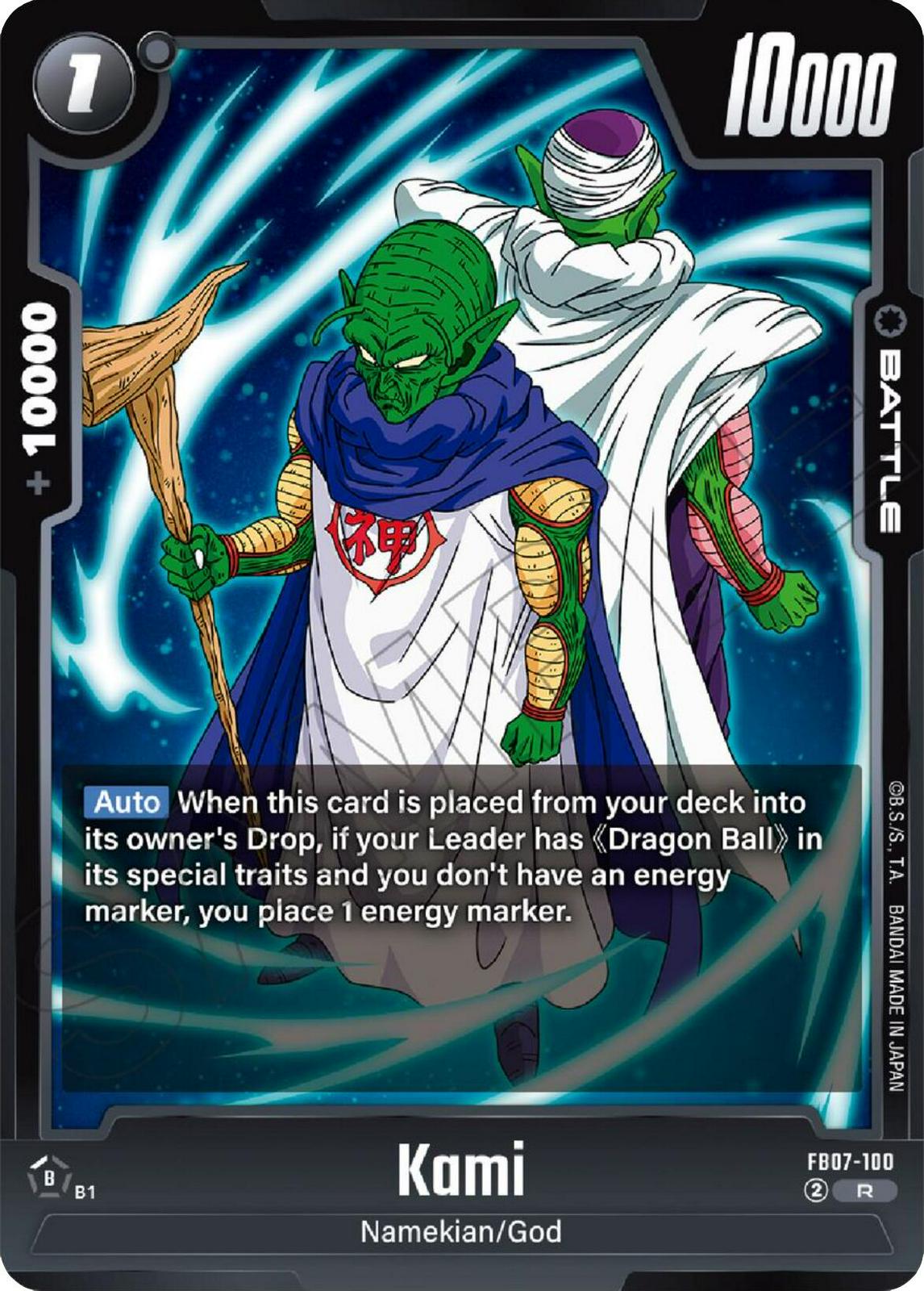 Kami FB07-100 Prices | Dragon Ball Super Wish For Shenron | Dragon Ball ...