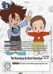Tai Kamiya & Kari Kamiya [Promotion Pack Foil] #BT17-093 Prices ...