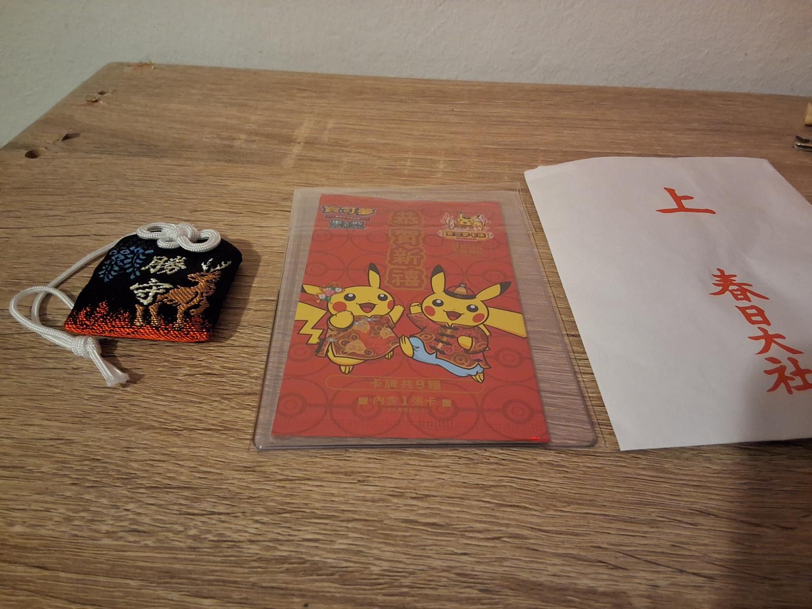 Цены на Pokemon Chinese 2024 Lunar New Year Red Promo Pack | Pokemon ...