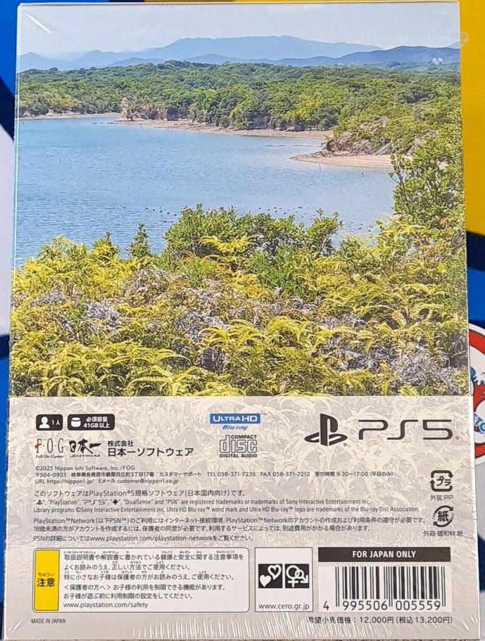 Fuuraiki 5 [Limited Edition] Precios JP Playstation 5 | Compara precios ...