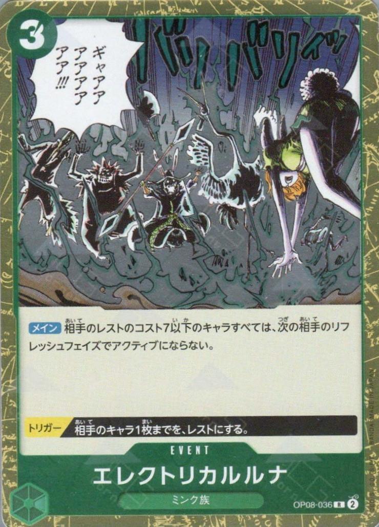 Electrical Luna OP08-036 Prices | One Piece Japanese Two Legends | One ...