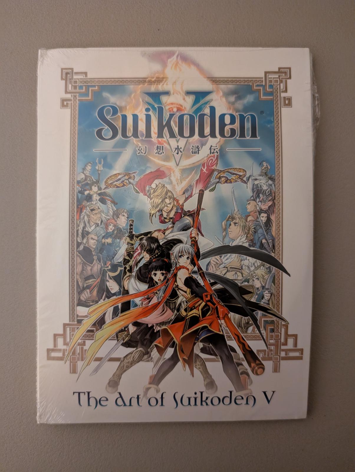 The Art Of Suikoden V Precios Strategy Guide | Compara precios sueltos ...