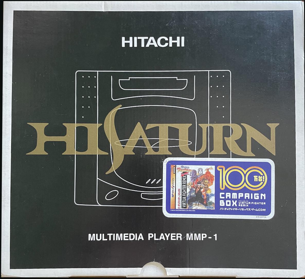 Sega Hitachi Hi-Saturn Console [Virtua Fighter Remix Campaign Box ...