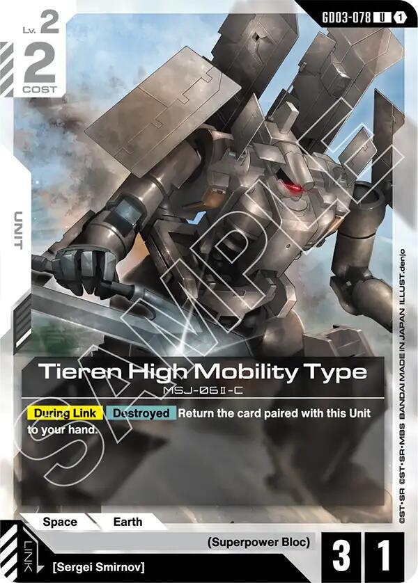 Tieren High Mobility Type #GD03-078 Prices | Gundam Steel Requiem