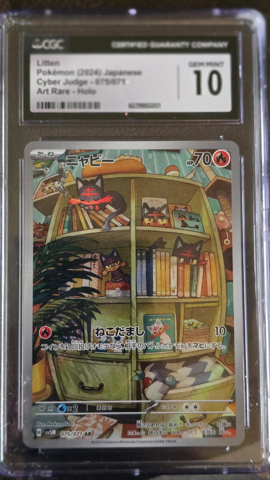 Litten | CGC 10 | Pokemon Japanese Cyber Judge