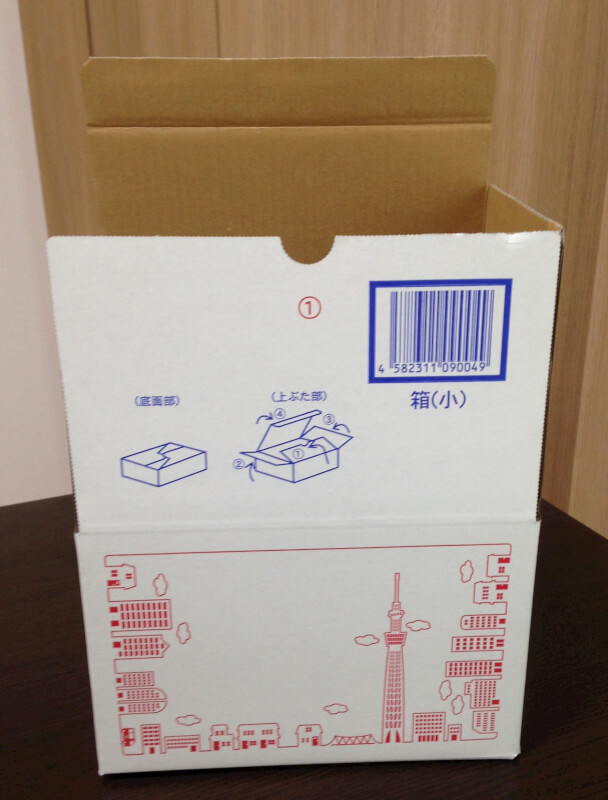 A pictorial guide on sending parcels via JP Post (Yu-Pack) - Tokyo From ...