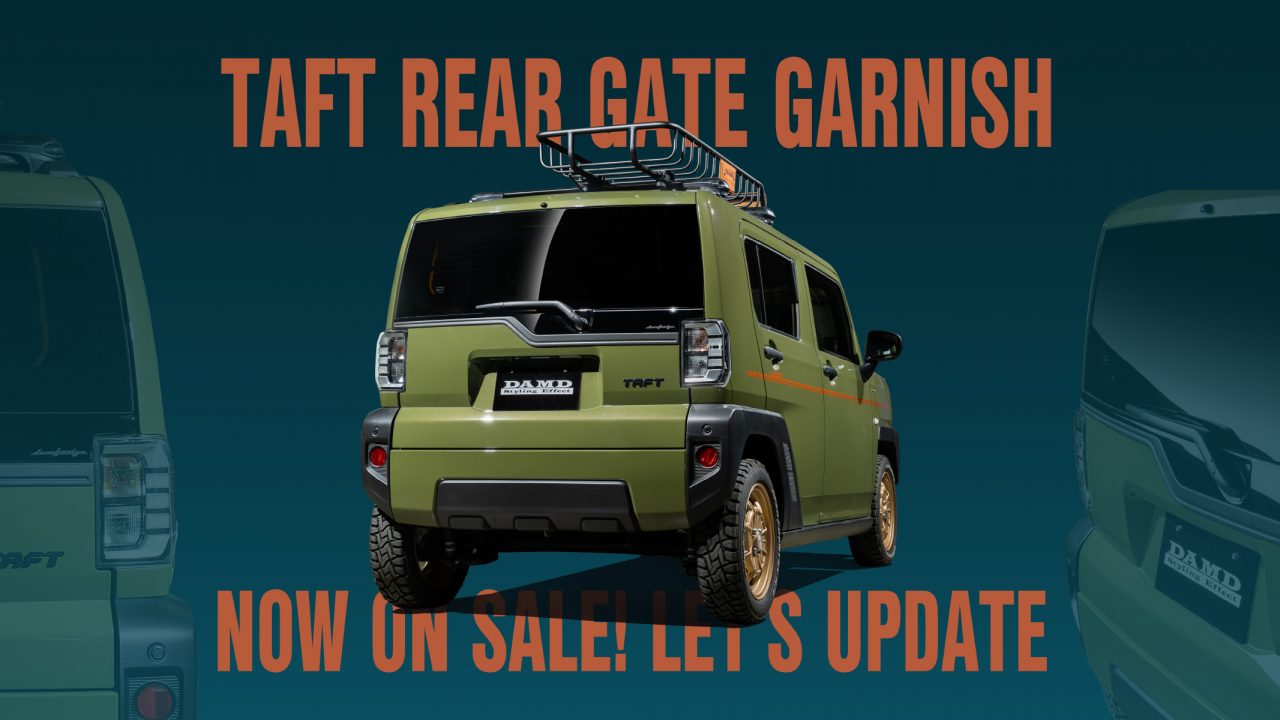 TAFT リアゲートガーニッシュ発売開始のお知らせ | エアロパーツ、ドレスアップのダムド DAMD Inc.