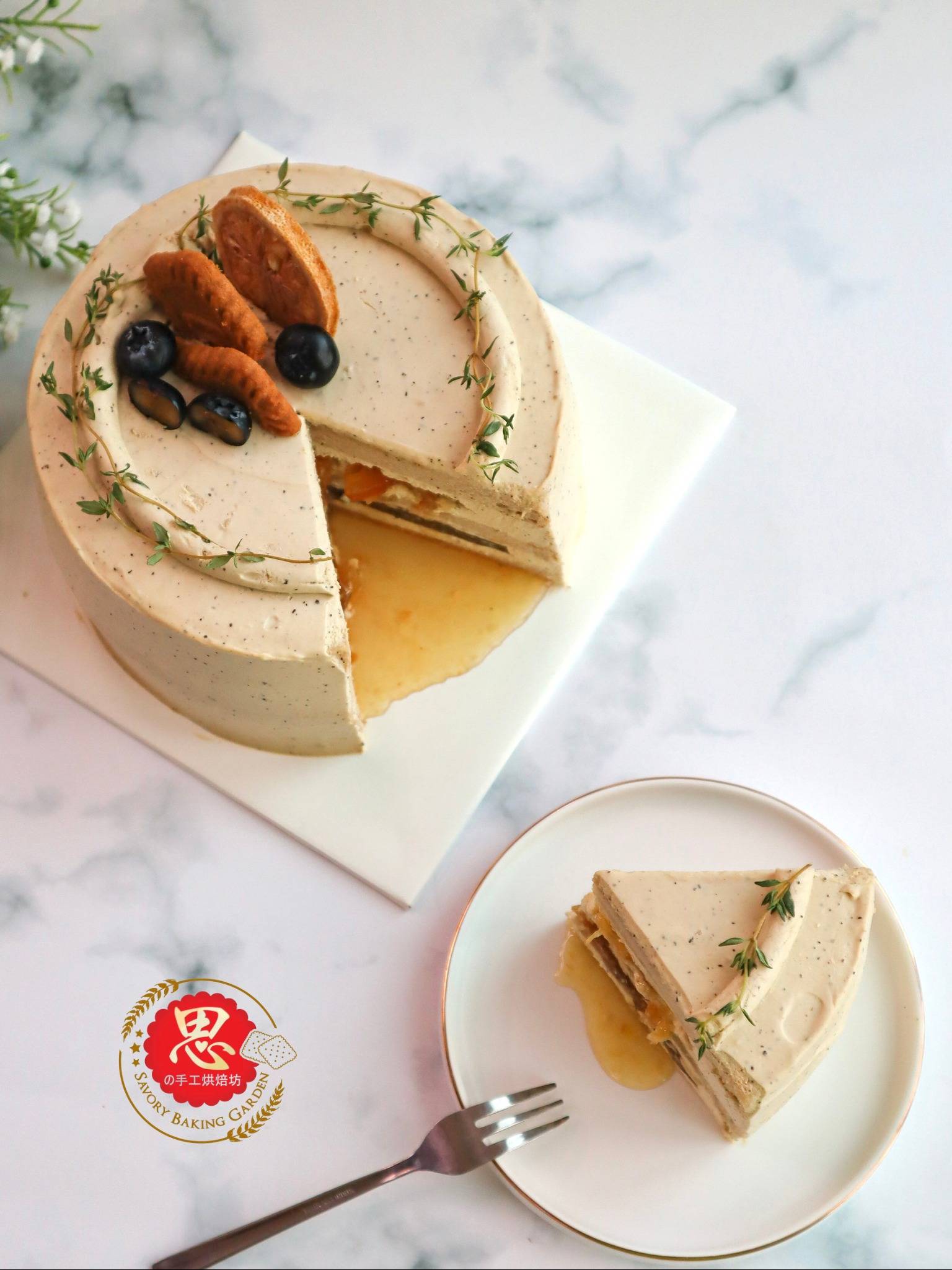 Savory Baking Garden