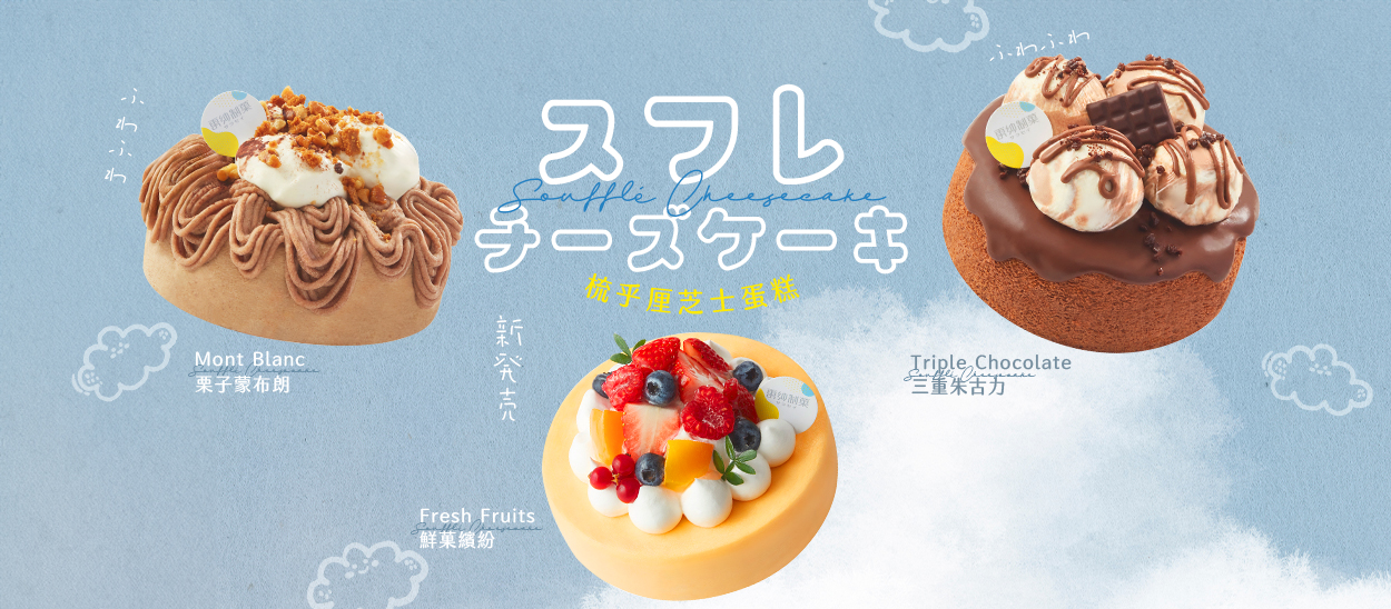 關於我們 About Us - SARASEI