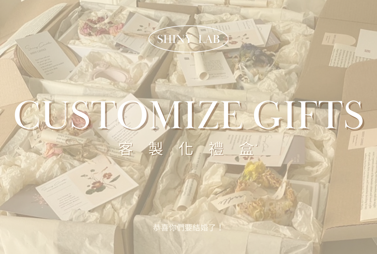 Co-branding｜品牌合作 - SHINY LAB