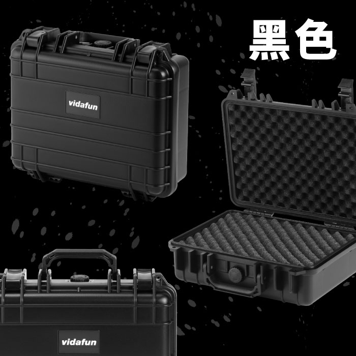 Vidafun V12 防水耐撞收納箱 沙黑色 - PChome 24h購物
