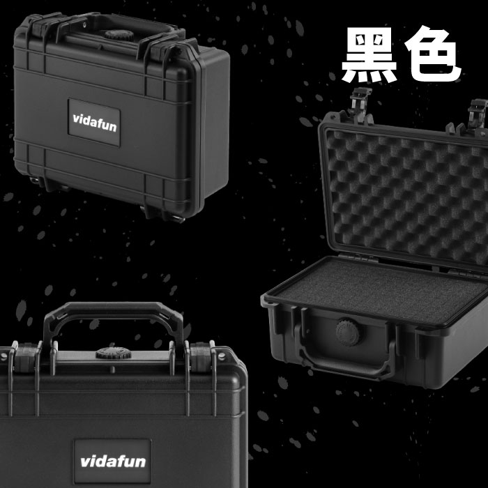 Vidafun V10 防水耐撞收納箱 沙黑色 - PChome 24h購物