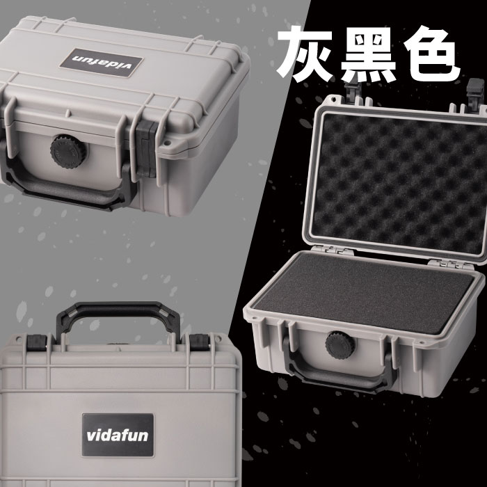 Vidafun V10 防水耐撞收納箱 灰黑色 - PChome 24h購物