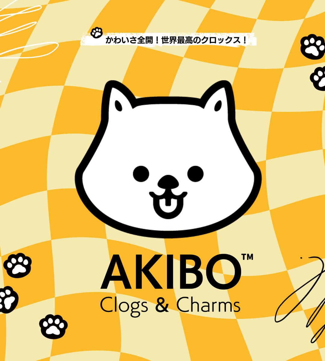 AKIBO品牌介紹、FAQ - 北歐森林