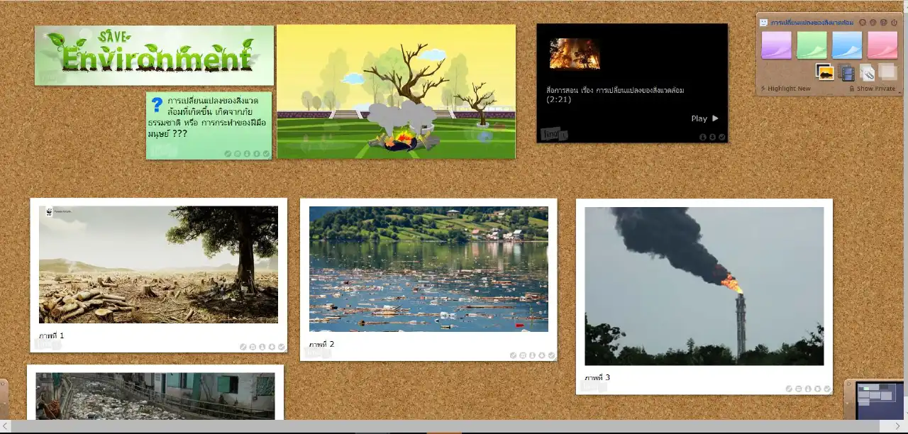 Inskru | ระดมสมองด้วย LinoIt เชื่อมโยงความคิดกับการเปลี่ยนแปลงของ ...