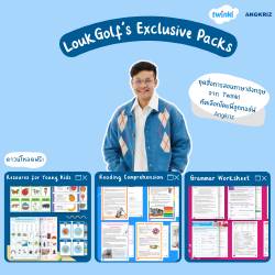 ครู Patty In Leeds- insKru พื้นที่แบ่งปันไอเดียการสอน