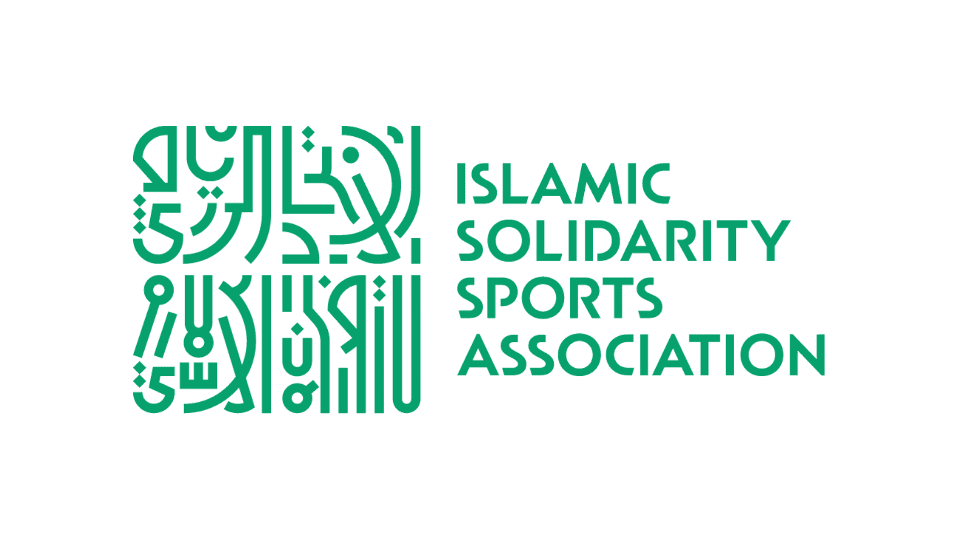 ISSA - الاتحاد الرياضي للتضامن الإسلامي | ISSA Holds 43rd Executive ...