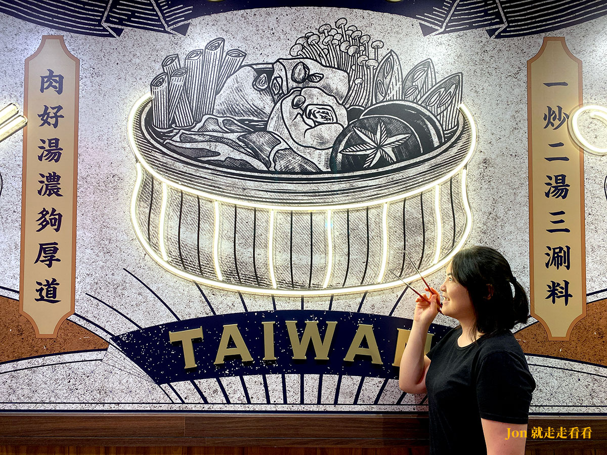 Jon 就走走看看 – Just hanging around