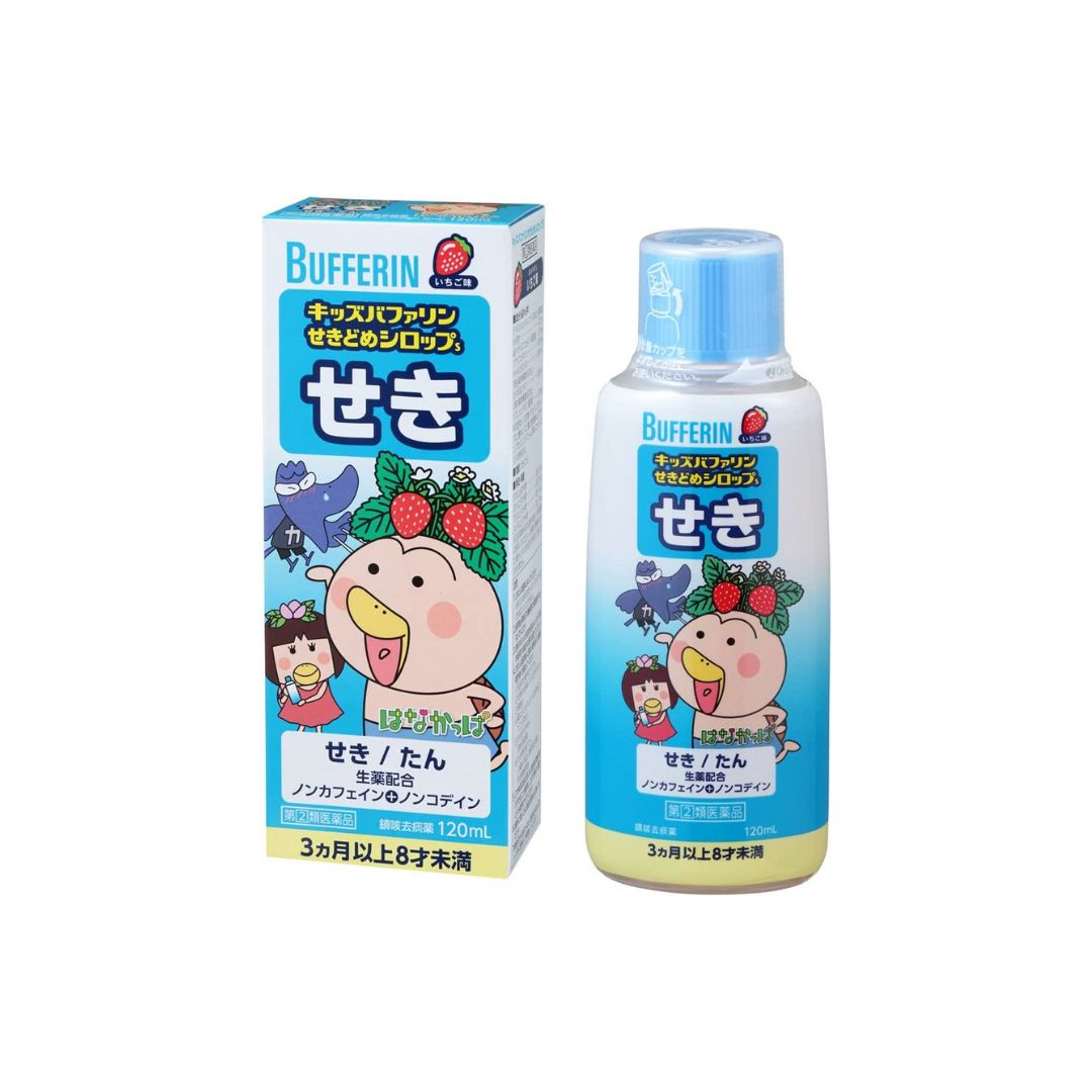 Lion Kids Bufferin Cold Syrup S 120ml - Jagodo