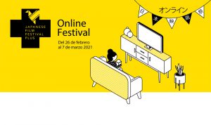 JFF+ ｜ Bringing Japanese Film to You