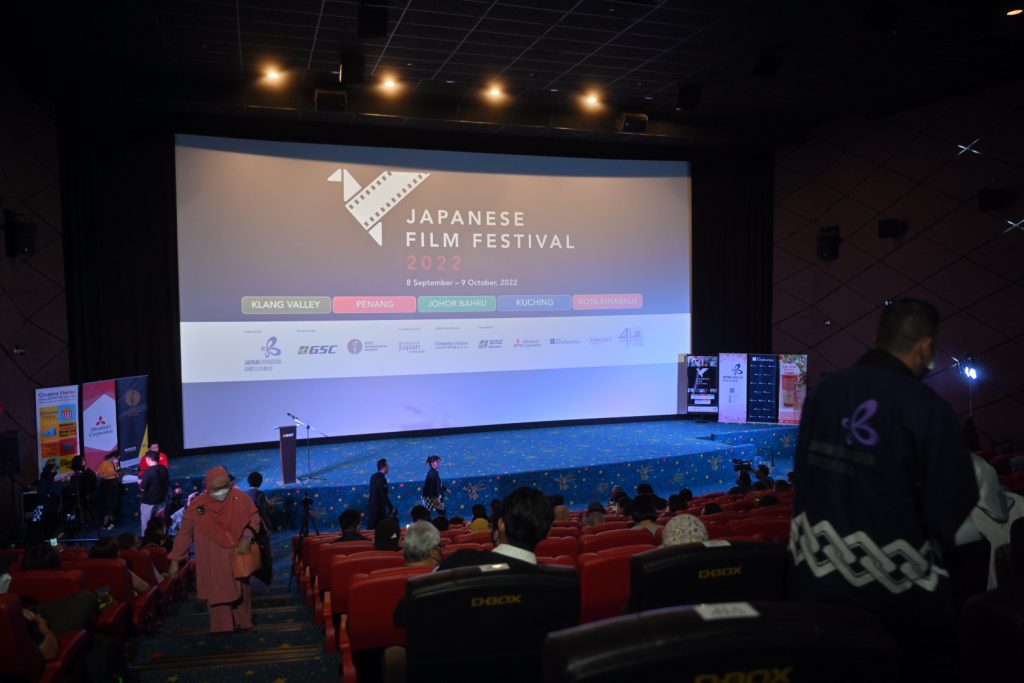 JFF Theater