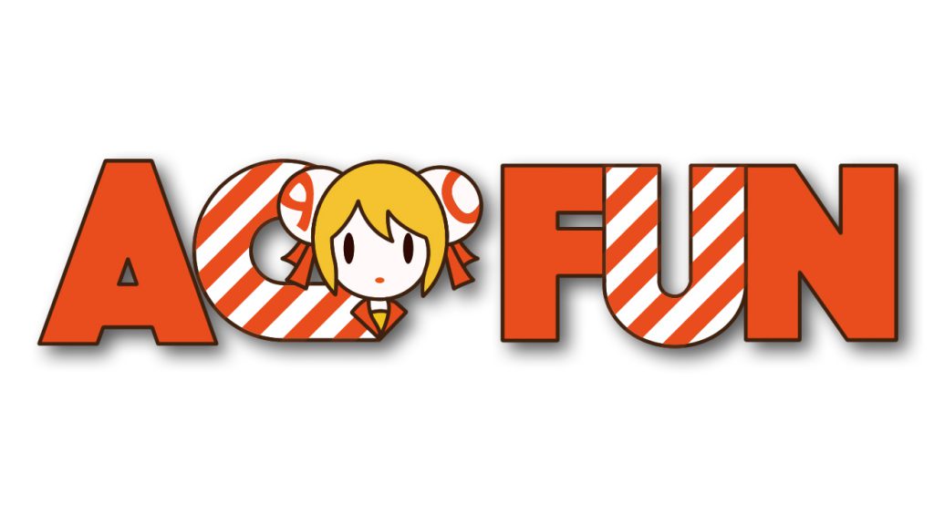 中国大手の動画共有サイトACFunがダウン。資金繰り悪化が原因か？ | JMAG NEWS