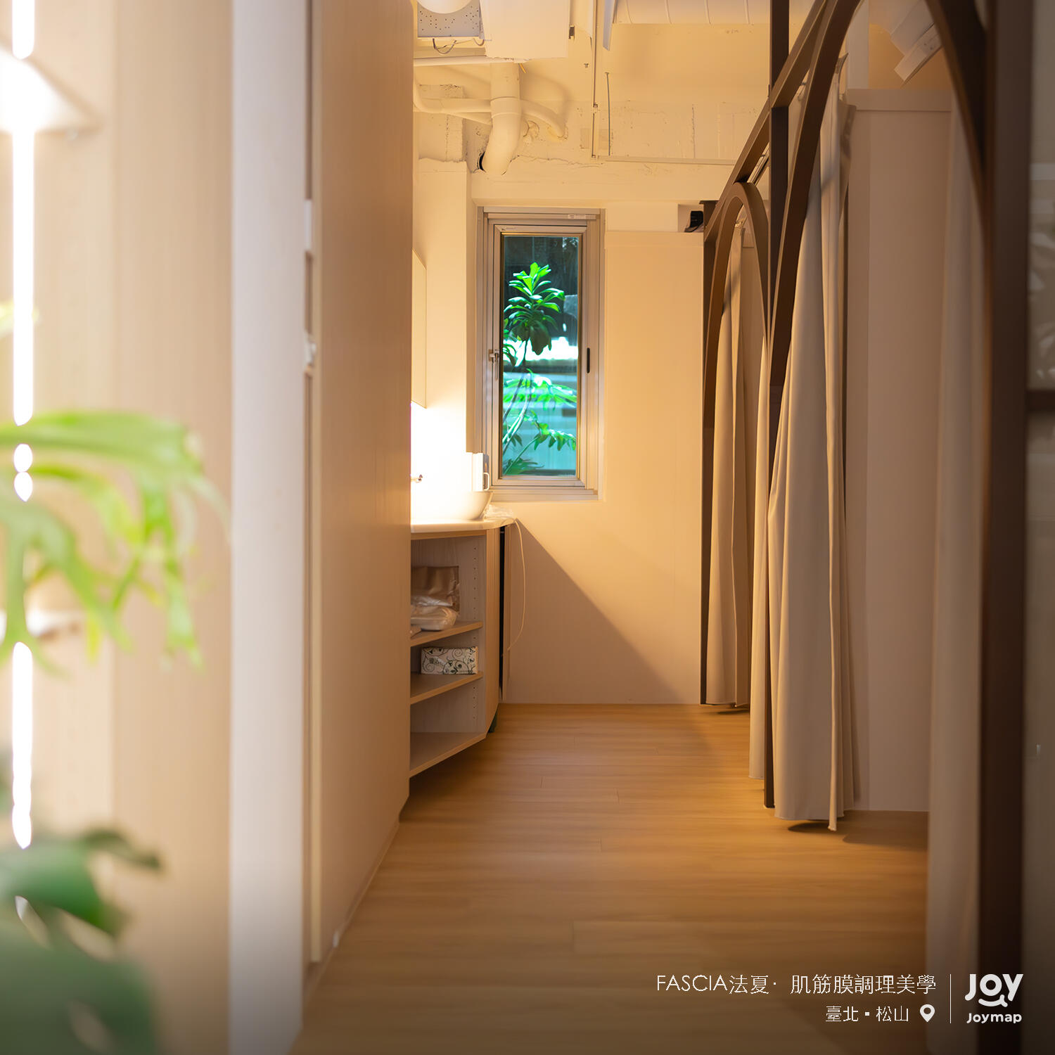 【台北│Fascia法夏·肌筋膜調理美學】精準打擊腰痠背痛的救星，專業筋膜調理體驗 - Joymap 享樂地圖