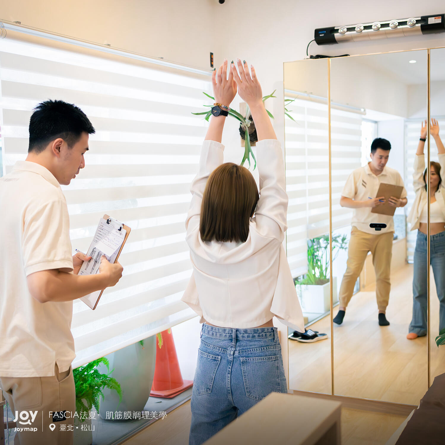 【台北│Fascia法夏·肌筋膜調理美學】精準打擊腰痠背痛的救星，專業筋膜調理體驗 - Joymap 享樂地圖
