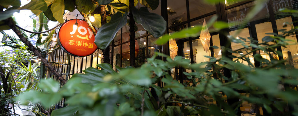 【台北│花漾薇漫餐廳】約會首選! 公館站旁的法式浪漫玻璃屋 - Joymap 享樂地圖