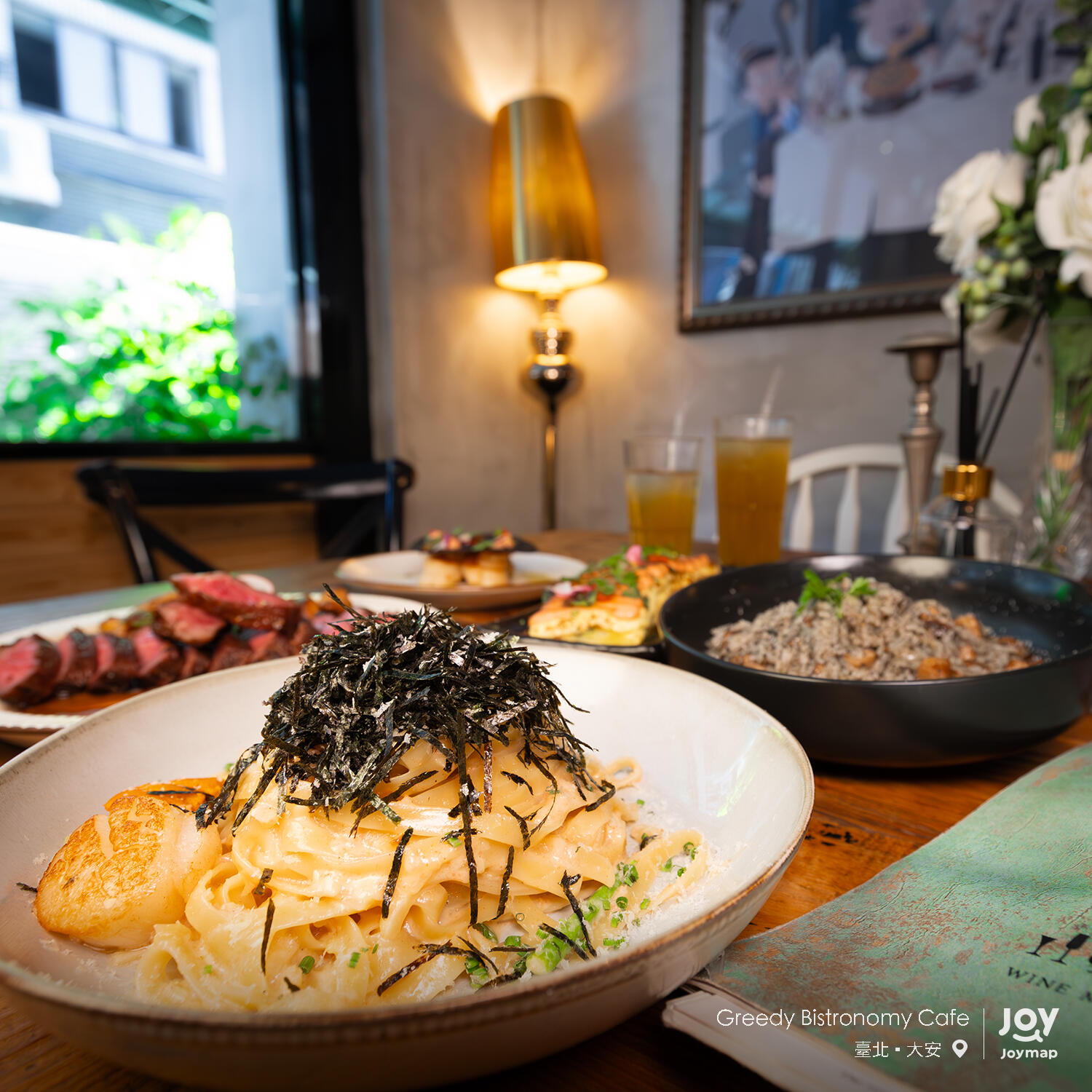 【台北│Greedy Bistronomy Cafe咖啡·餐酒吧】東區寶藏英式復古餐酒吧 - Joymap 享樂地圖