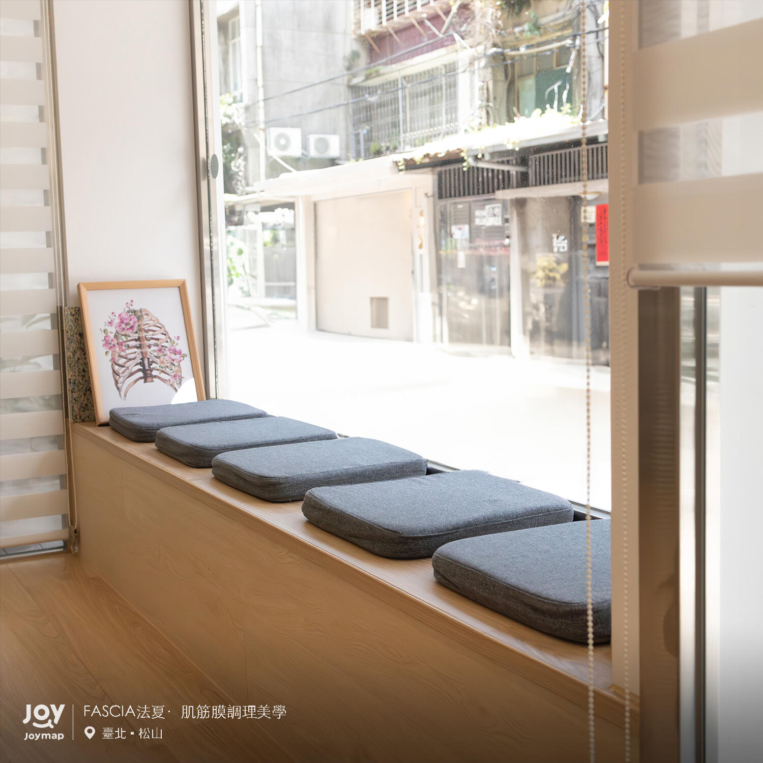 【台北│Fascia法夏·肌筋膜調理美學】精準打擊腰痠背痛的救星，專業筋膜調理體驗 - Joymap 享樂地圖