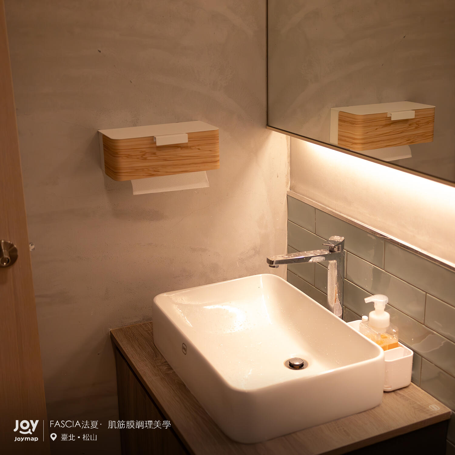 【台北│Fascia法夏·肌筋膜調理美學】精準打擊腰痠背痛的救星，專業筋膜調理體驗 - Joymap 享樂地圖