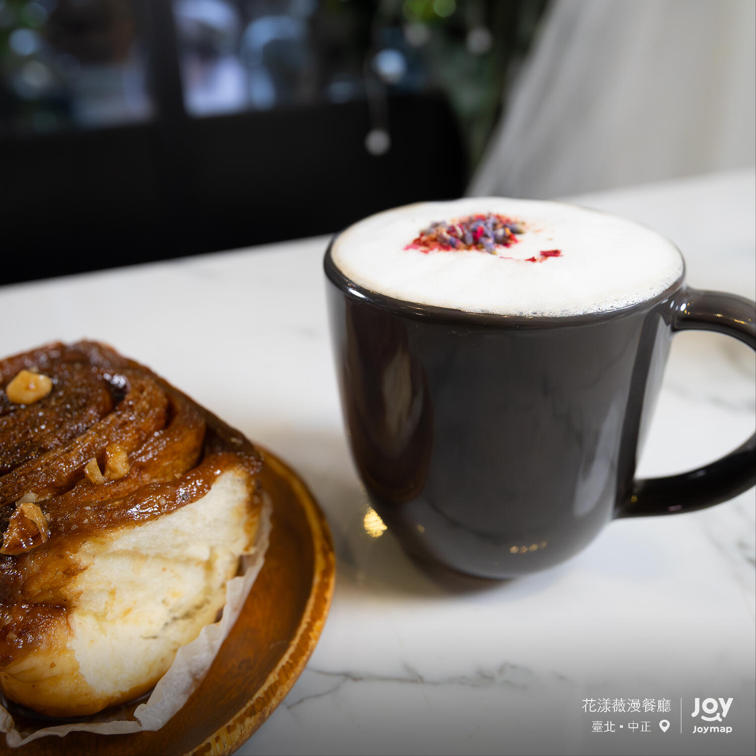 【台北│花漾薇漫餐廳】約會首選! 公館站旁的法式浪漫玻璃屋 - Joymap 享樂地圖