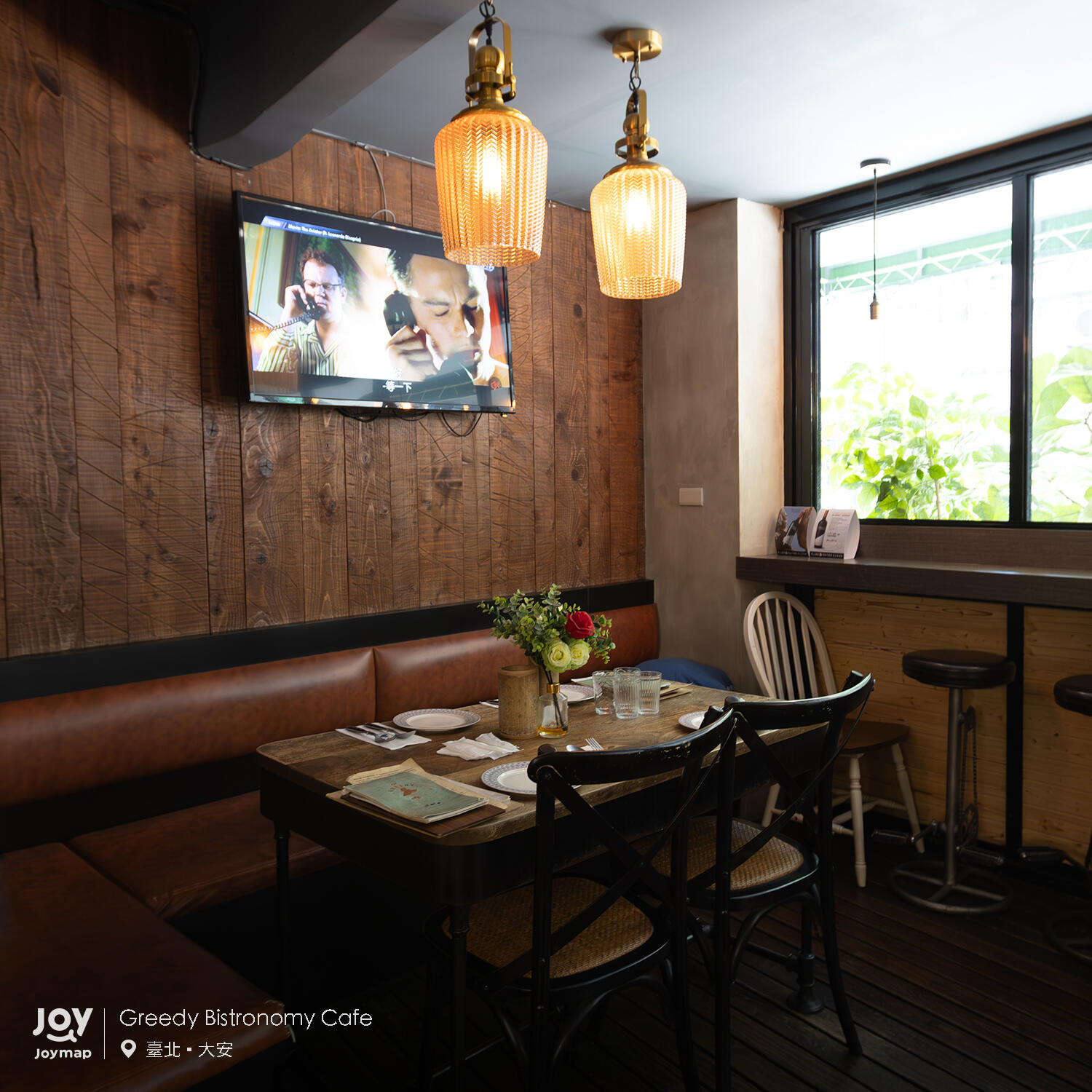 【台北│Greedy Bistronomy Cafe咖啡·餐酒吧】東區寶藏英式復古餐酒吧 - Joymap 享樂地圖