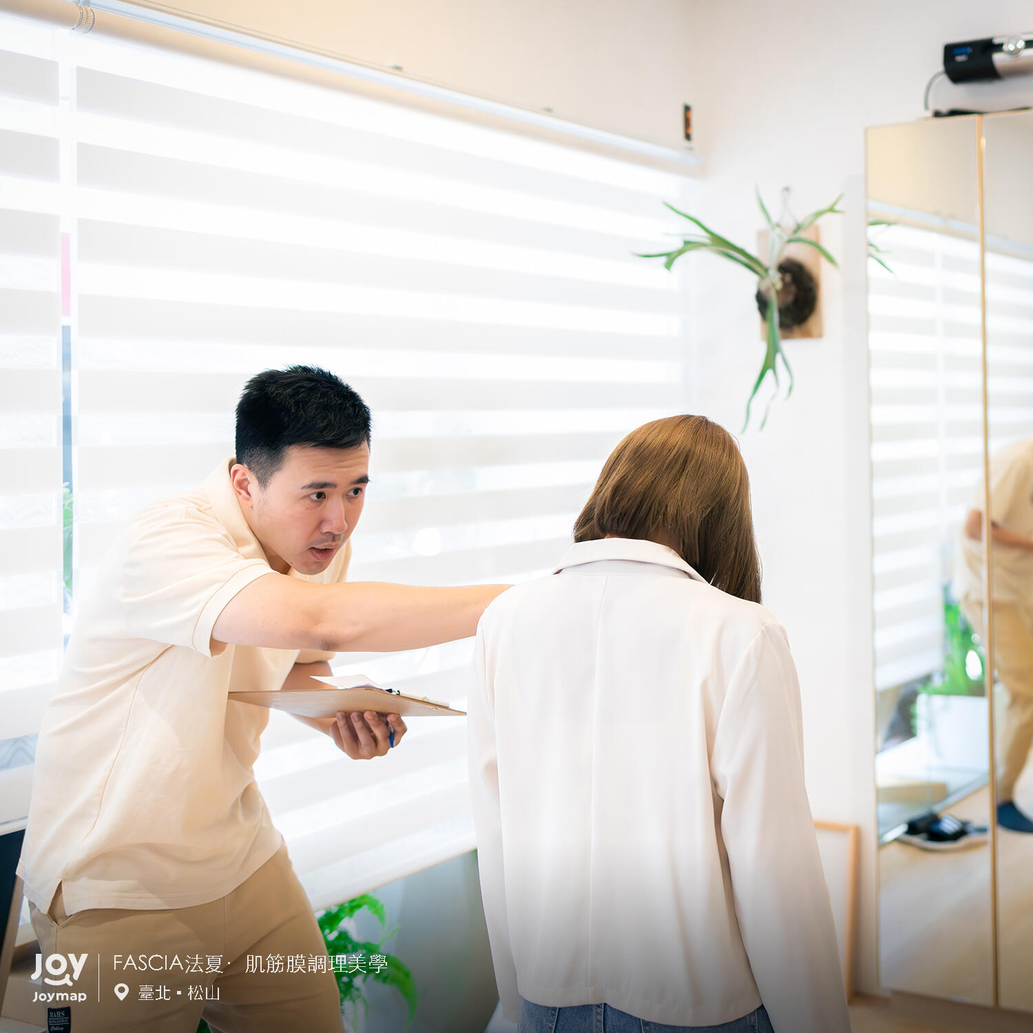 【台北│Fascia法夏·肌筋膜調理美學】精準打擊腰痠背痛的救星，專業筋膜調理體驗 - Joymap 享樂地圖