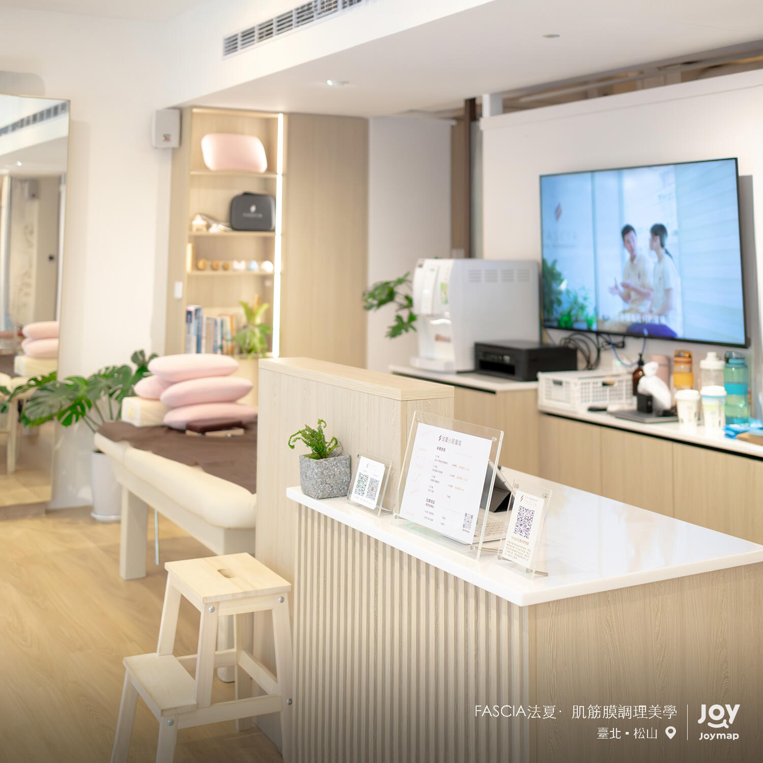 【台北│Fascia法夏·肌筋膜調理美學】精準打擊腰痠背痛的救星，專業筋膜調理體驗 - Joymap 享樂地圖