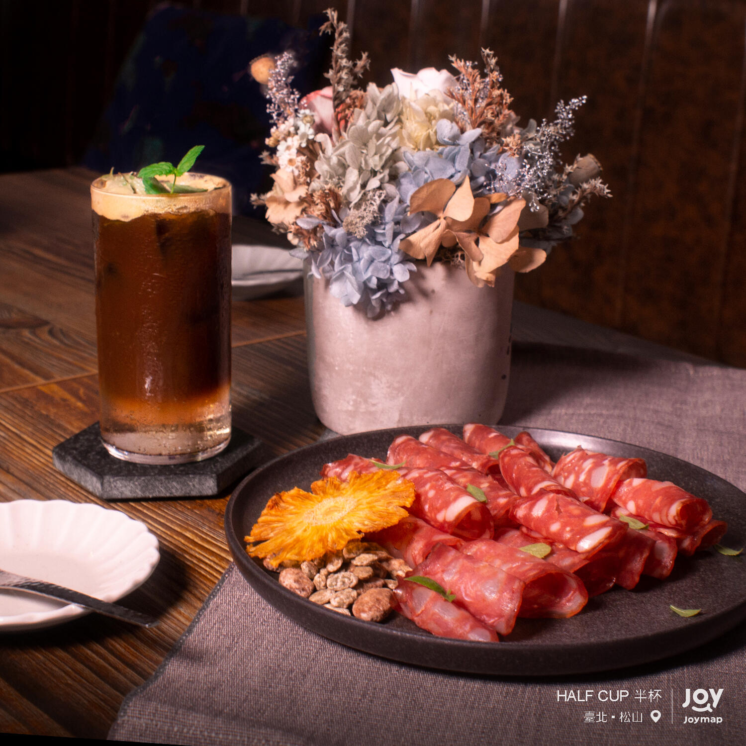 【台北│HALF CUP 半杯】午後3點營業的茶酒沙龍，融合茶、咖啡、甜點和調酒的療癒綠洲。 - Joymap 享樂地圖
