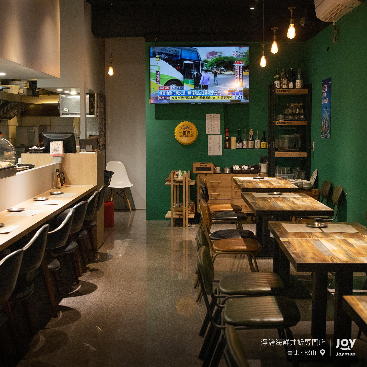 【台北│浮誇海鮮丼飯專門店】滿出碗公的CP值! 痛風級海鮮丼飯推薦！ - Joymap 享樂地圖