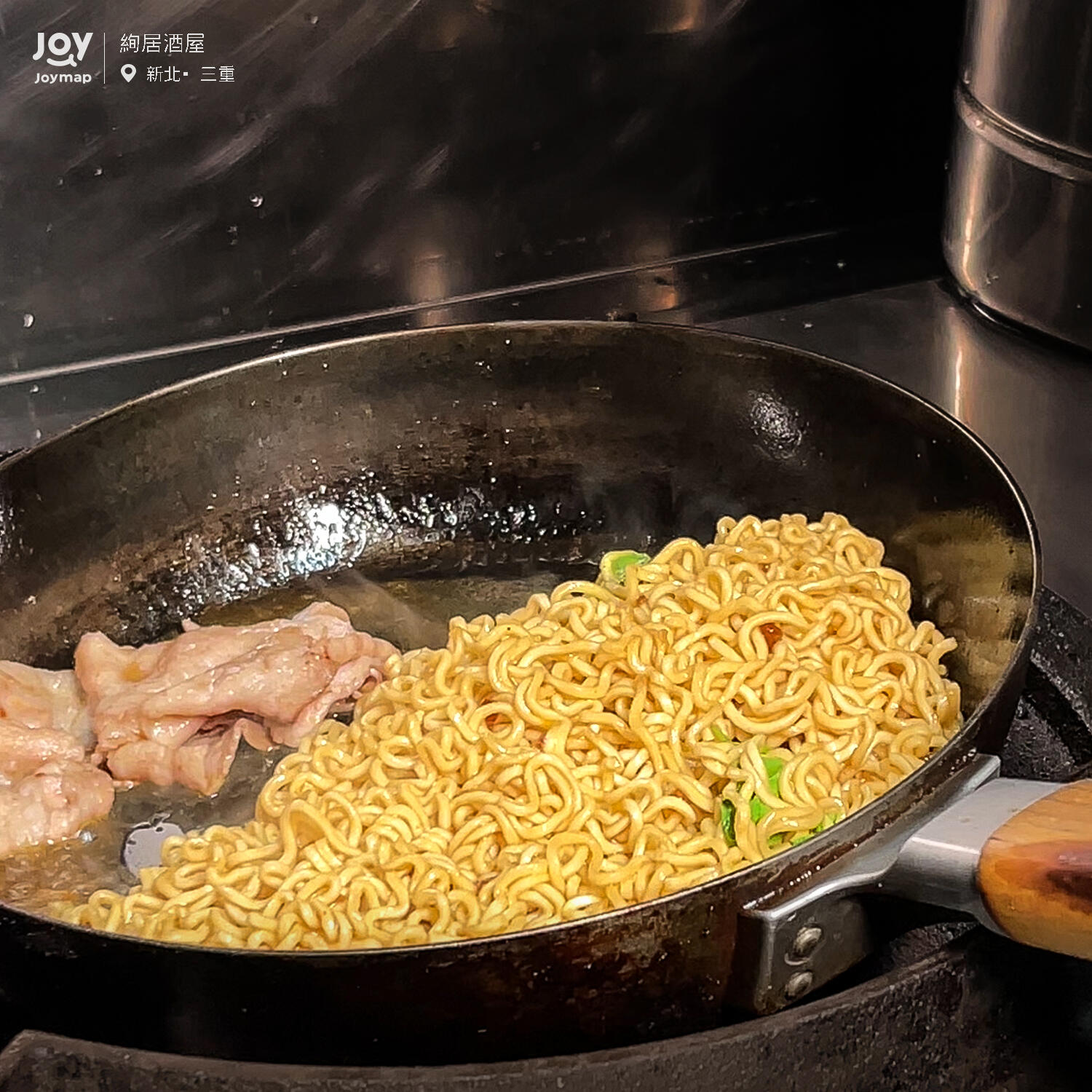 【新北│絢居酒屋】喵星人空降居酒屋?! 餐飲職人為你獻上充滿愛的料理! - Joymap 享樂地圖