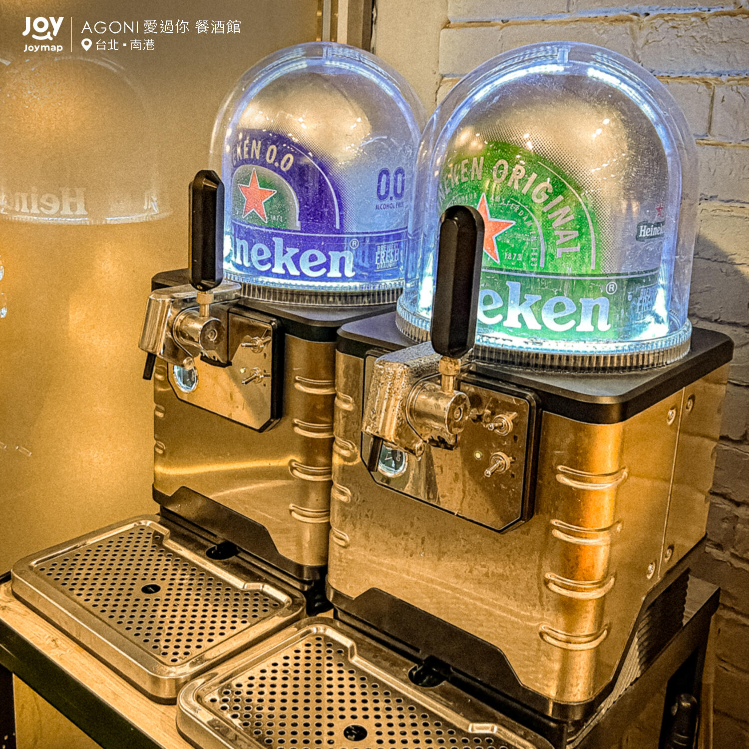 【台北│AGONI愛過你餐酒館】可甜可鹹的多重宇宙級享受，滿足您的所有需求！ - Joymap 享樂地圖