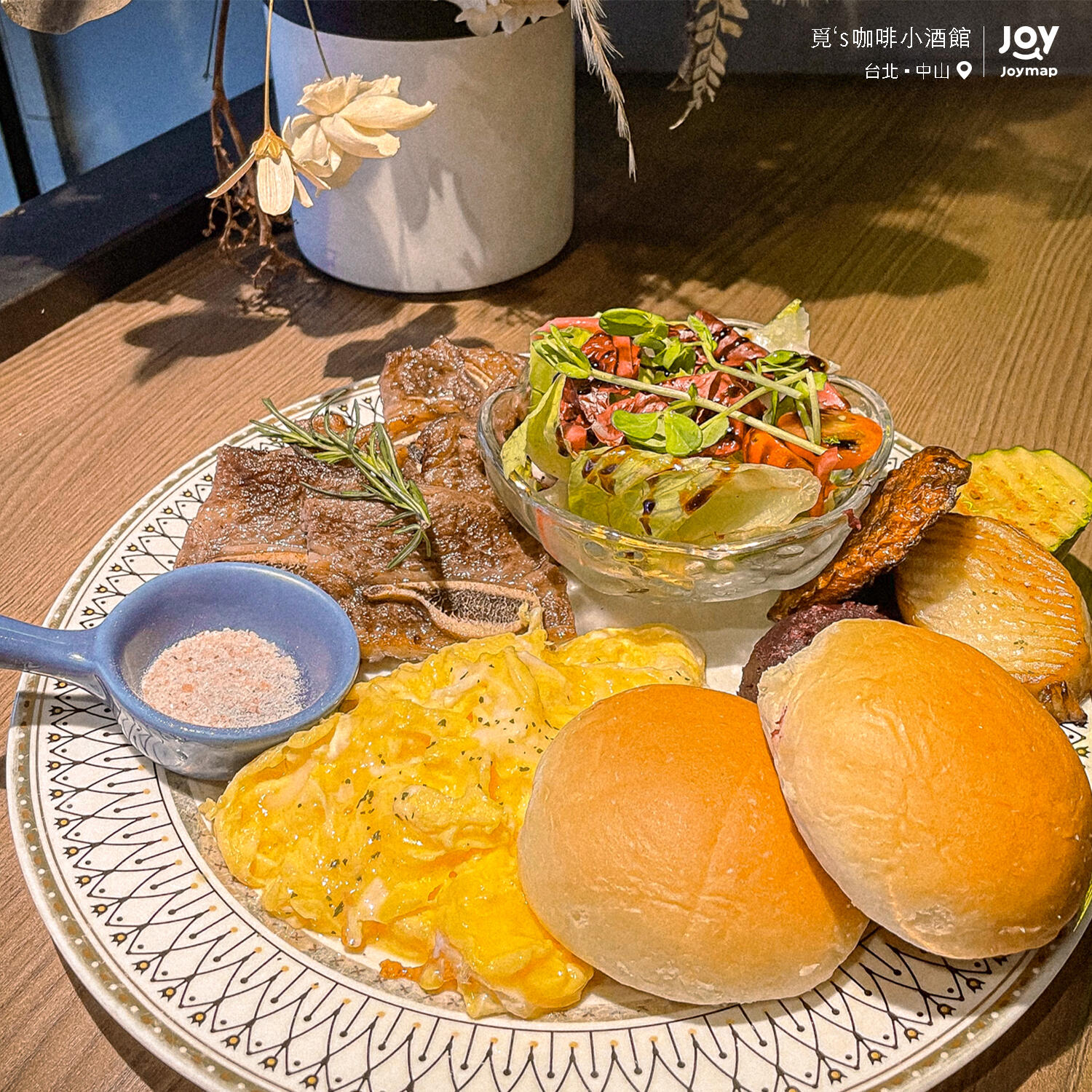 【台北│Miss Coffee Bar】早晨微醺Chill好去處 - Joymap 享樂地圖