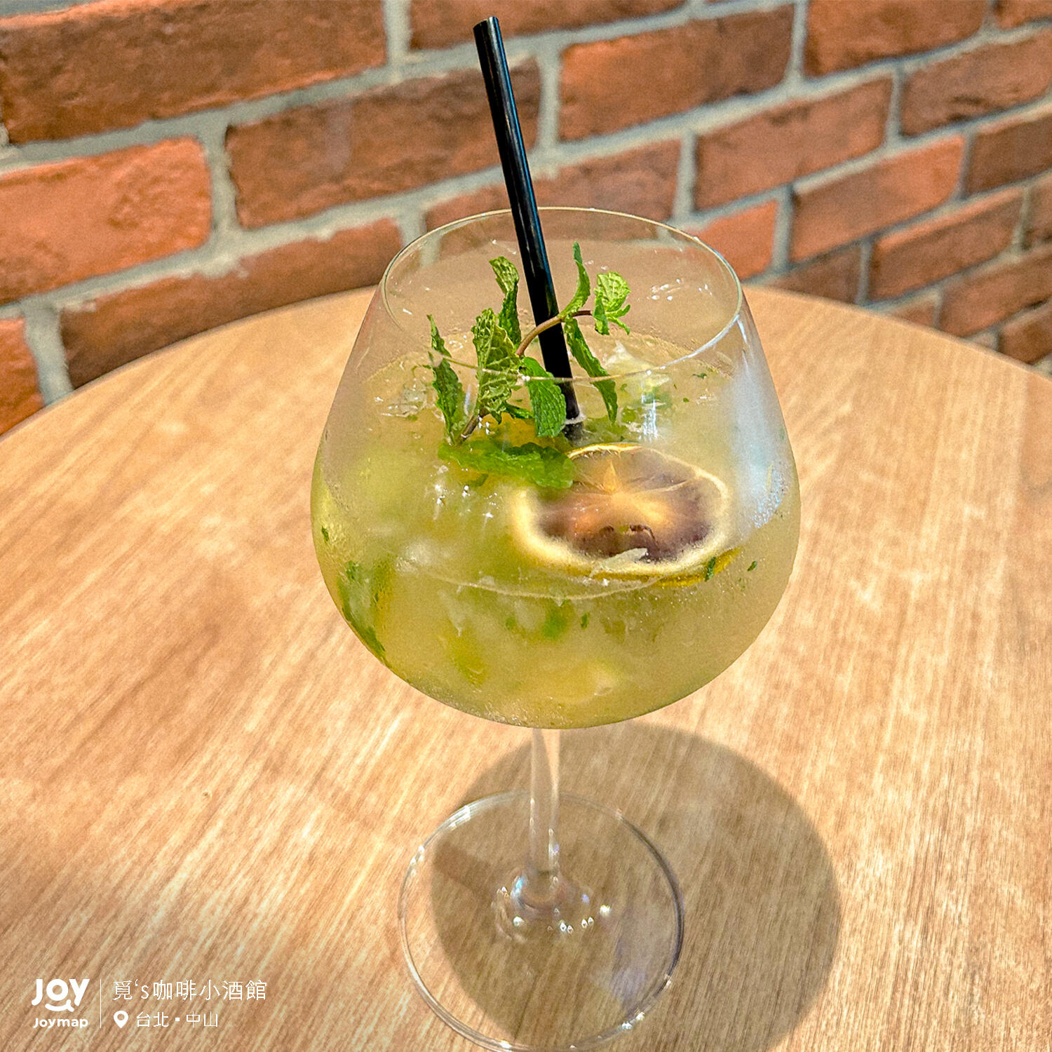 【台北│Miss Coffee Bar】早晨微醺Chill好去處 - Joymap 享樂地圖