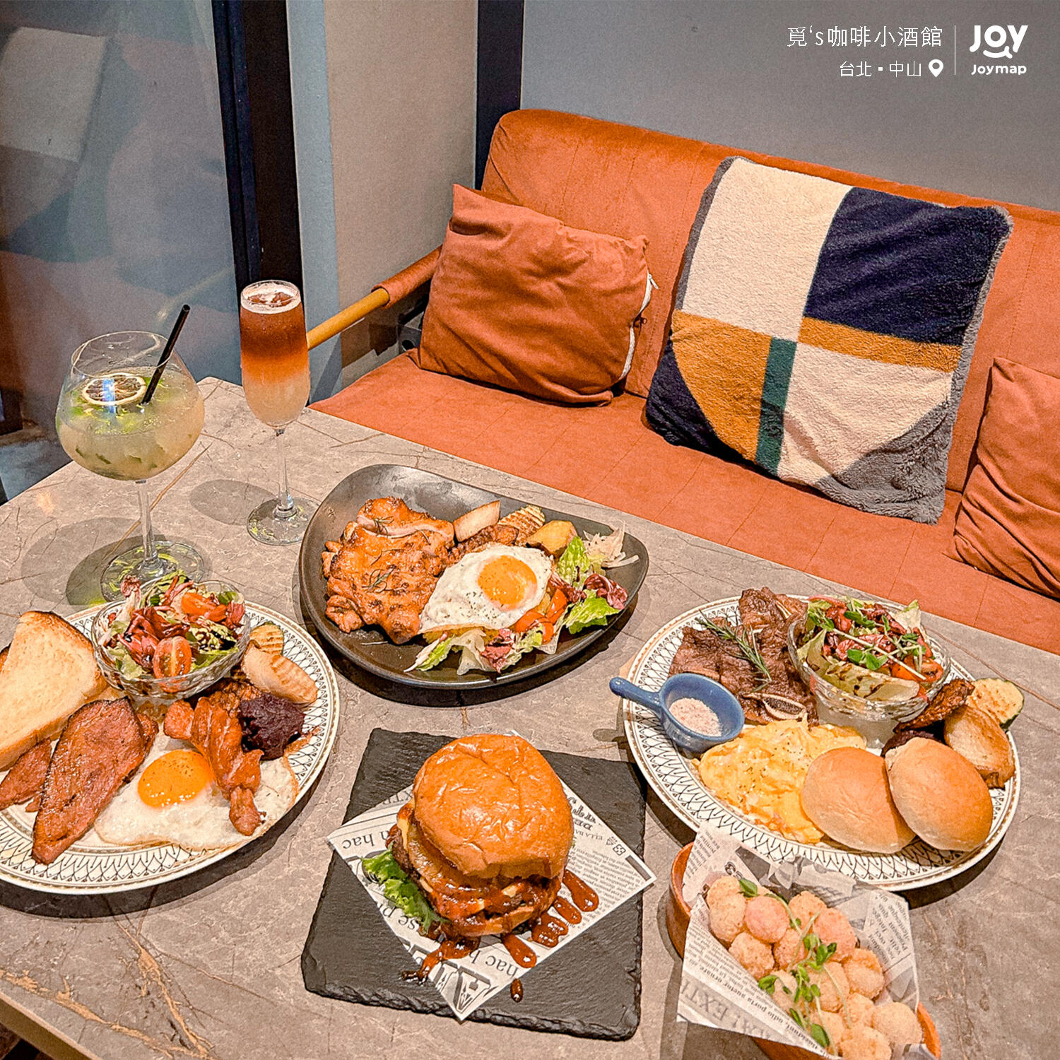 【台北│Miss Coffee Bar】早晨微醺Chill好去處 - Joymap 享樂地圖
