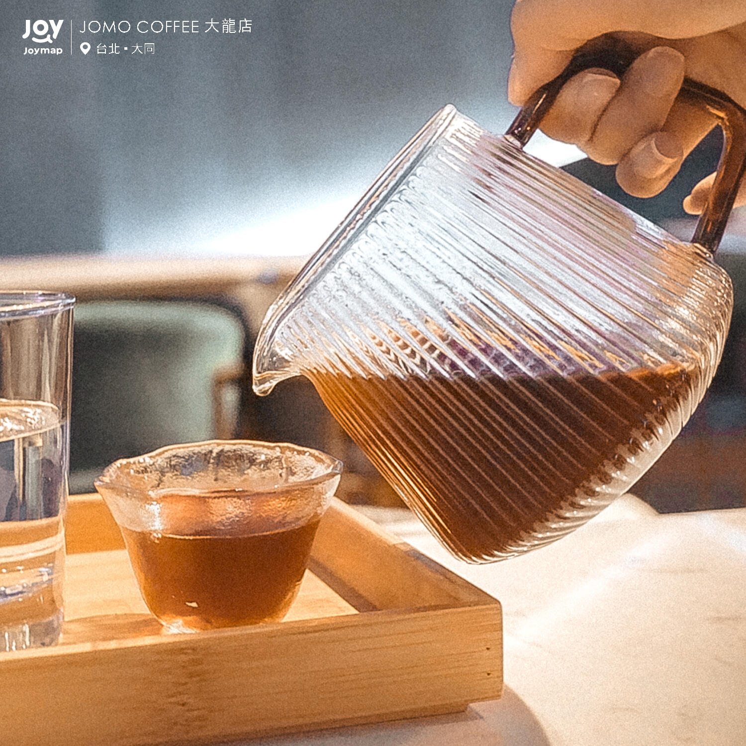 【台北│JOMO Coffee大龍店】藍調招牌下的咖啡與甜點饗宴 - Joymap 享樂地圖