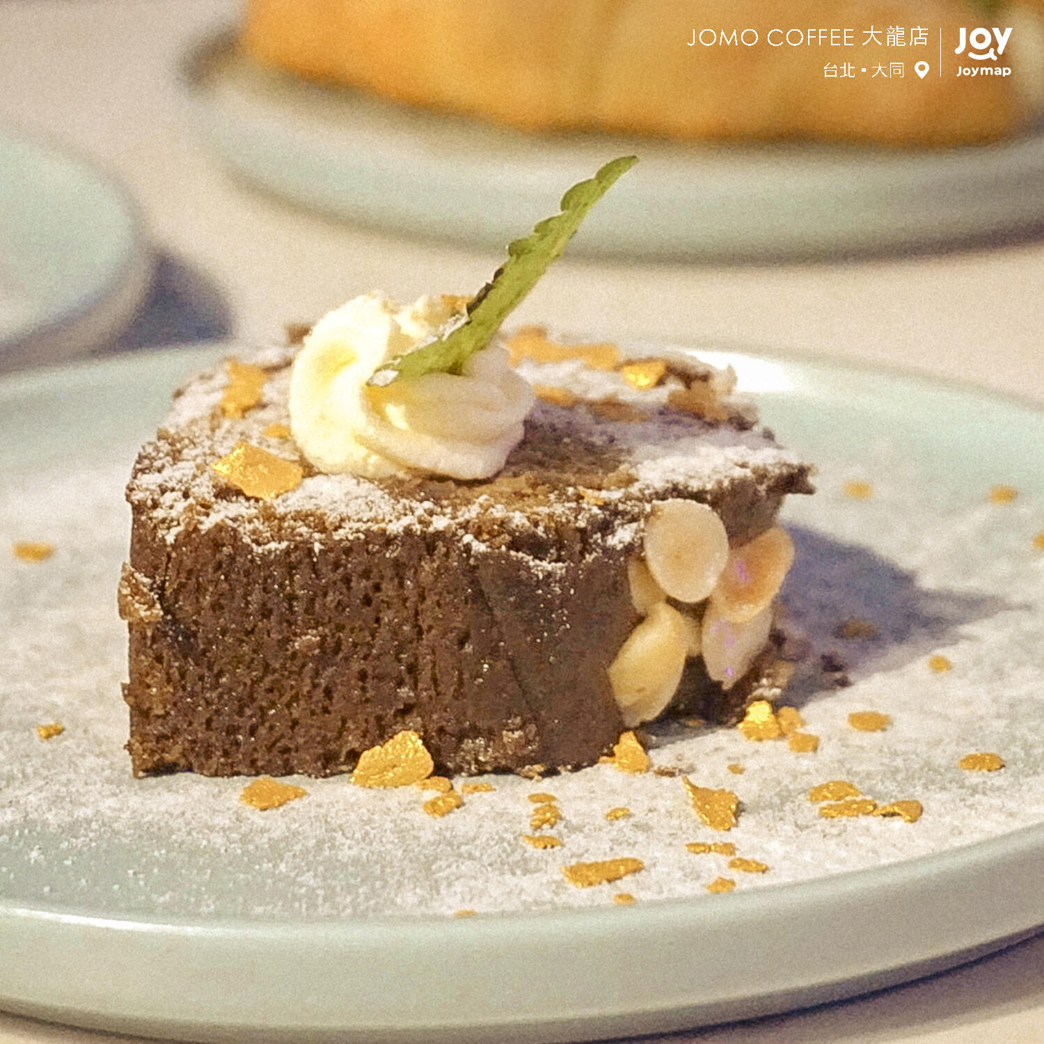 【台北│JOMO Coffee大龍店】藍調招牌下的咖啡與甜點饗宴 - Joymap 享樂地圖