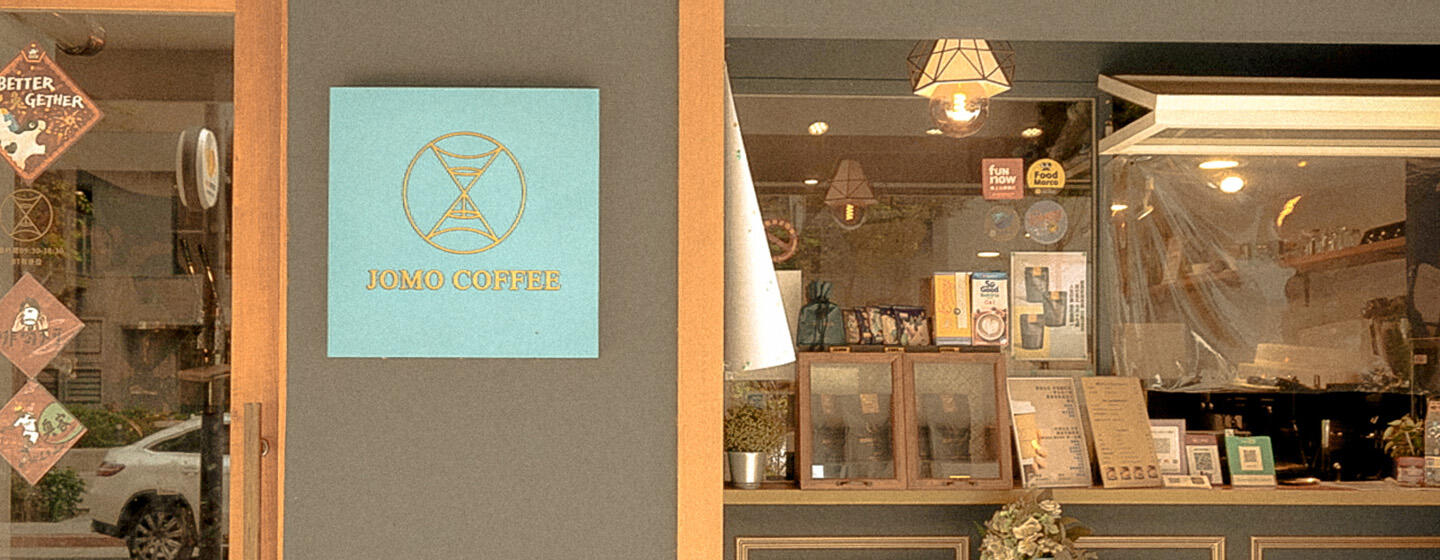 【台北│JOMO Coffee大龍店】藍調招牌下的咖啡與甜點饗宴 - Joymap 享樂地圖
